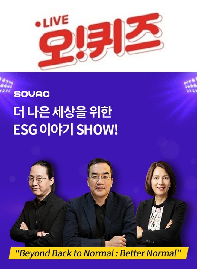 (종합)26일 캐시워크 돈버는퀴즈·오퀴즈 정답 모두공개...보오글 후라이팬·U+인터넷/TV·삼성화재 자동차보험 포함