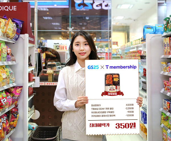 350원 도시락·2900원 피자...편의점, '가격 파괴' 전쟁 치열