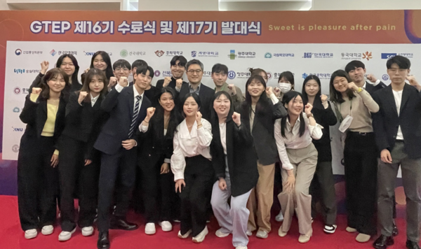 숭실대학교 GTEP 사업단, 2023년 성과평가 '전국1위 사업단 선정'