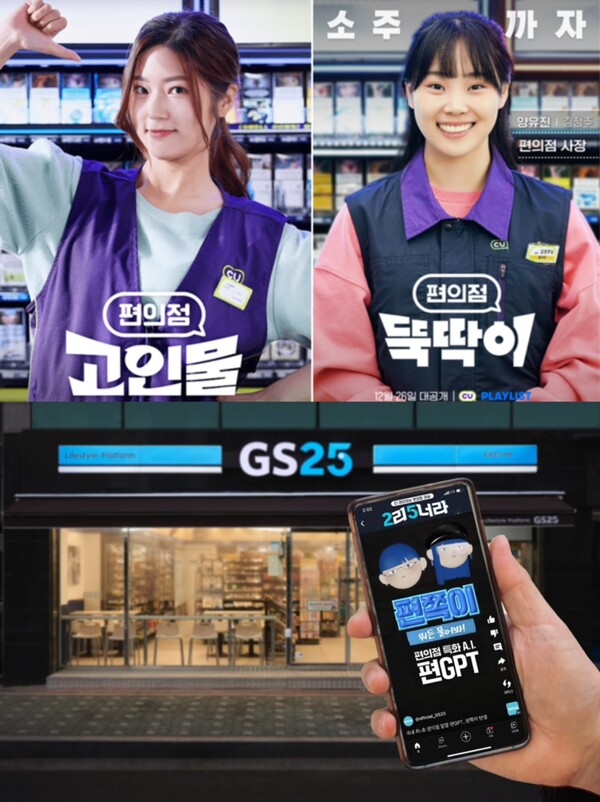 "10초 안에 핵심만"...잘파세대 공감대 형성하는 숏폼 마케팅 역할 '톡톡'