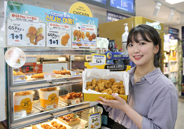 "복날 치킨 판매량 쑥"...GS25, 치킨 50% 할인 행사