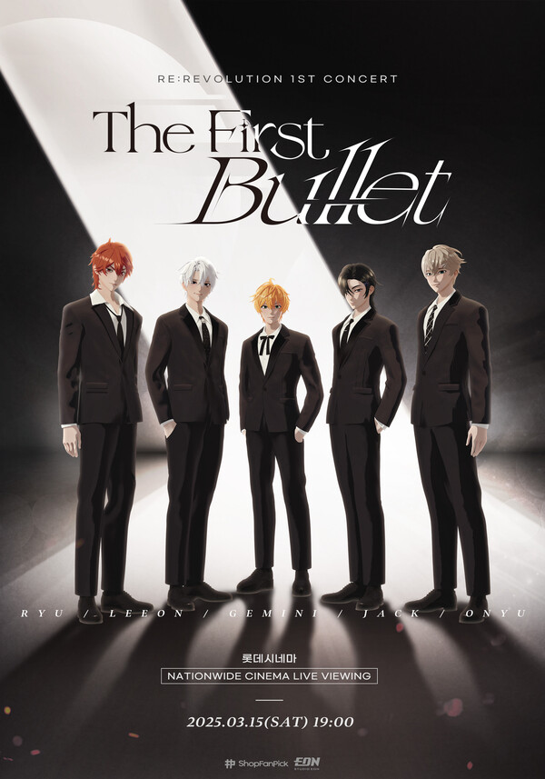 롯데시네마, '리:레볼루션' 첫 콘서트 'The First Bullet' 단독 라이브뷰잉