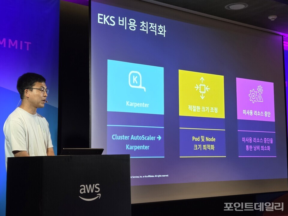 SKT가 AWS와 손잡은 이유… "AI로 통신망 비용 절감"