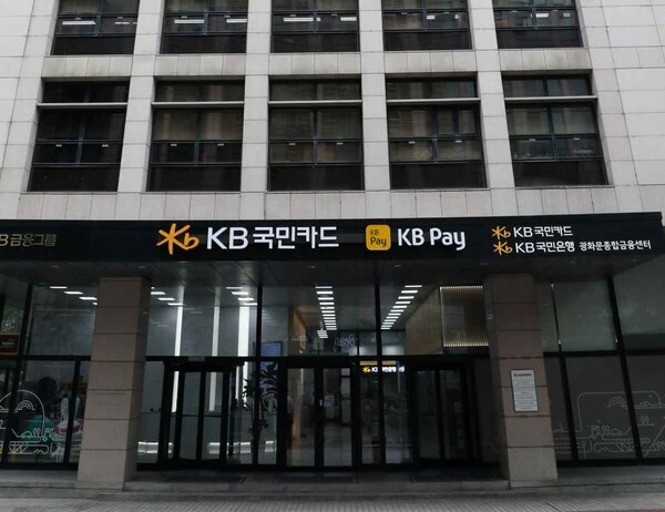 KB국민카드, 10회 연속 'KSQI 우수 콜센터' 선정