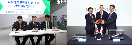 [ MADEX 2025], MOU에서 실전 동맹으로…K-방산, 연합 전략 본격화