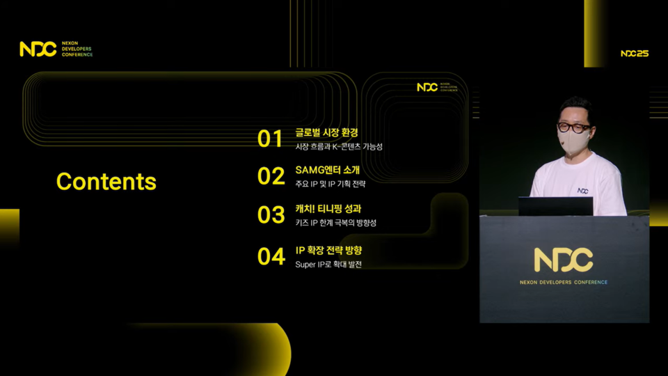 한국 게임업계가 푸는 AI·IP 활용썰… "변화 없으면 게임도 죽어"