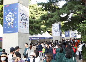 오늘(9일) 한글날, 유래·의미·몇주년?... 가갸날→한글날