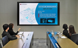 LG에너지솔루션 직원들, AI를 기본 업무에 활용 개시