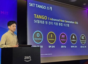 SKT가 AWS와 손잡은 이유… "AI로 통신망 비용 절감"