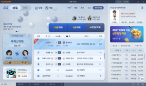 NHN, PC ‘한게임 바둑&오목’ 17년 만에 새단장