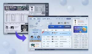 NHN, PC ‘한게임 바둑&오목’ 대국실 새 단장 사전 체험 시작